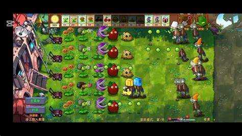 пвз гибрид мод 3часть Youtube