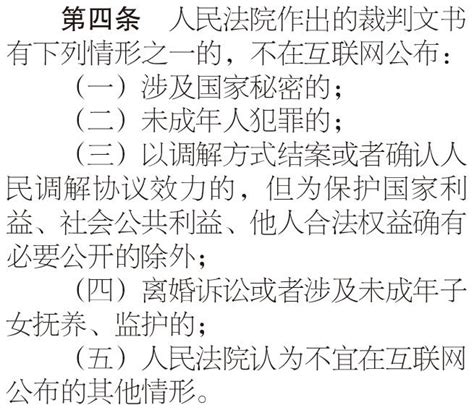 百度回应无法搜索“裁判文书网”：处理其他问题时误操作，已修复 知乎