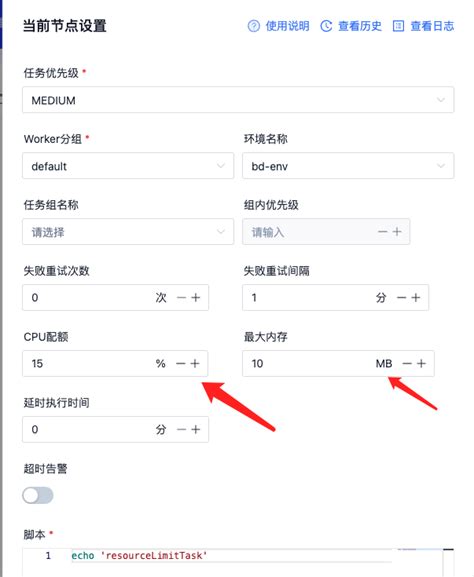 Java Dolphinscheduler Shelltask Cpu Memory Bug Journey