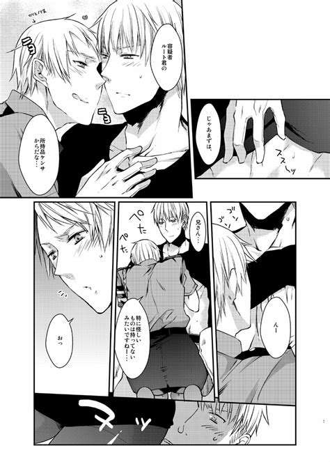 Echo Imekura Axis Powers Hetalia Dj Jp Myreadingmanga