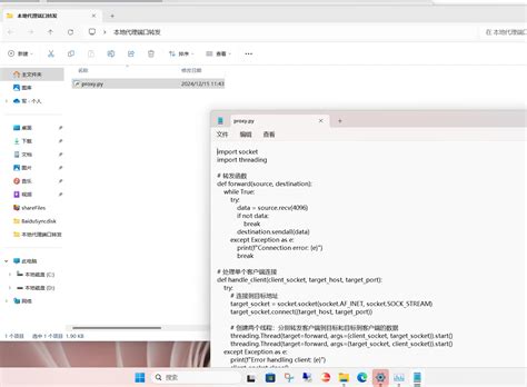 如何实现Windows 开机自动执行python代码 Angry Panda 博客园