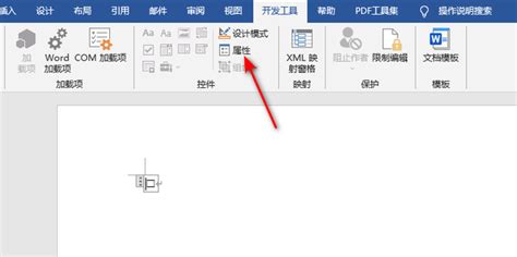 【word】添加勾选框 360新知