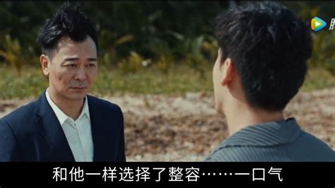 断金吴樾秀真功夫血洗黑帮继吴京成名后最有潜质武星 高清1080P在线观看平台 腾讯视频