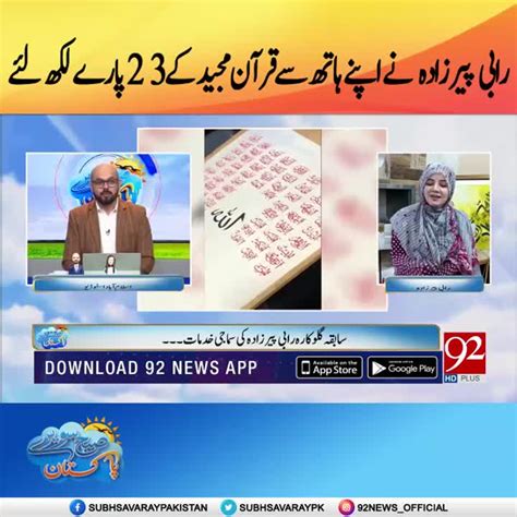 Muhammad Rehan Awan Posted On Linkedin