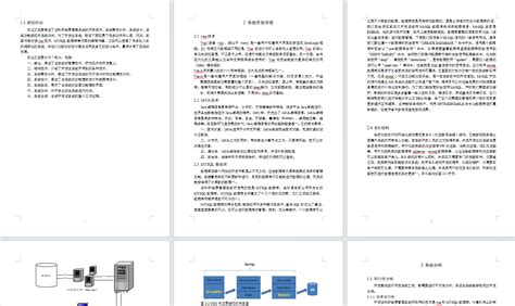 基于ssm科研经费管理系统，附源码数据库论文，包安装调试 Csdn博客