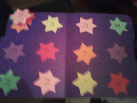 Letter Kaf Kochavim Matching File Folder Game Jewish Learning