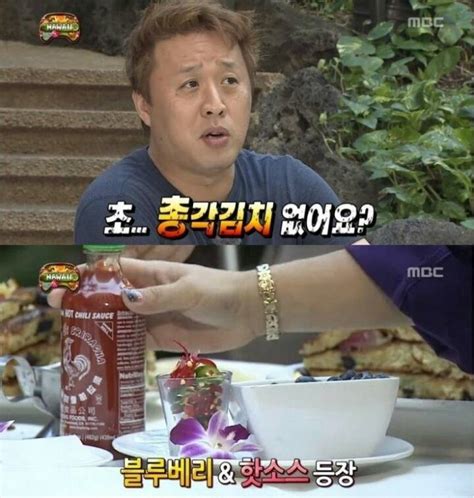 무한도전 하와이 팬케이크 먹방하는 정준하 인스티즈 instiz 이슈 카테고리