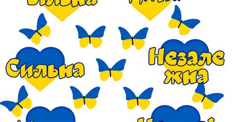 Декор на двері Соборність Виховна робота