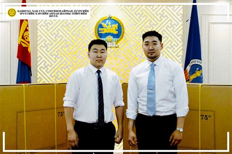 БГД ХУД СХД Эрүүгийн хэргийн анхан шатны тойргийн шүүх