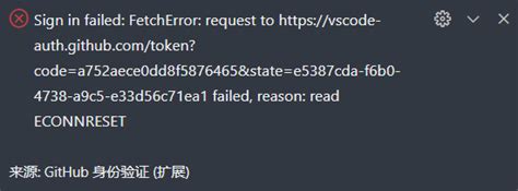 Login With Github Failed · Issue 1565 · Gitkrakenvscode Gitlens · Github