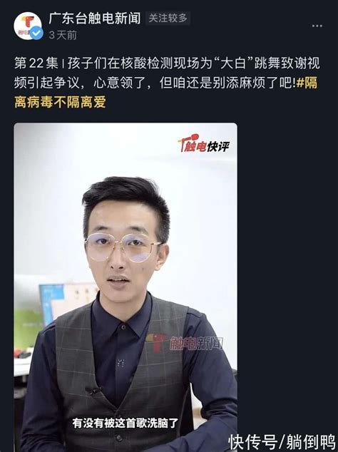 求你们别糟蹋《听我说谢谢你》了！真尬 楠木轩