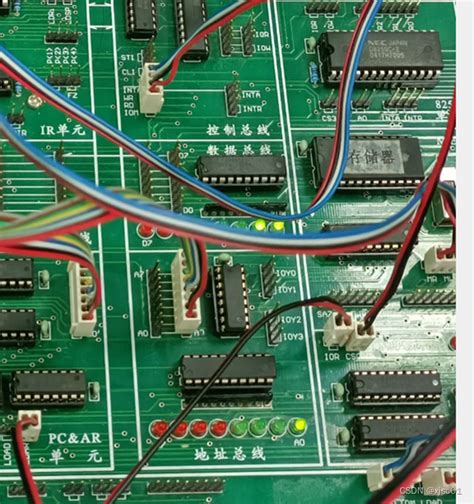 基本运算器实验and静态随机存储器实验 Csdn博客