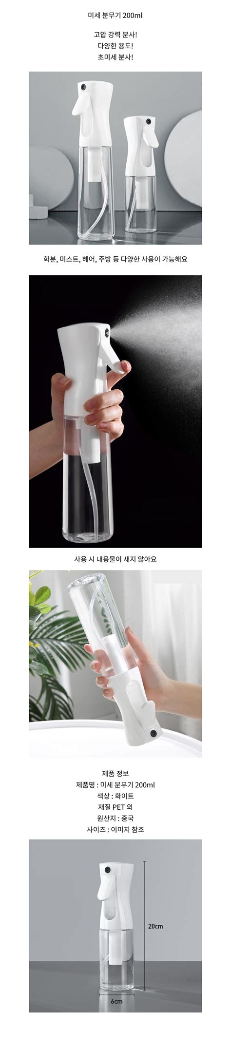 본 제품을 구매하시면 원활한 배송을 위해 꼭 필요한 고객님의 개인정보를 성함 주소 전화번호 등 택배사 및 제 3업체에서
