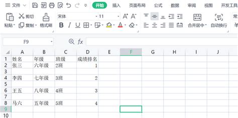 Wps删除多余的空白行360新知