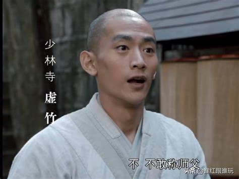 Duan Yu Has No Extravagance Xu Zhu Has A Smart Face Wang Yuyan Is A