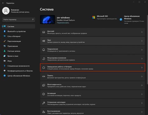 Как заставить ноутбук на Windows 11 работать дольше Surface Pro