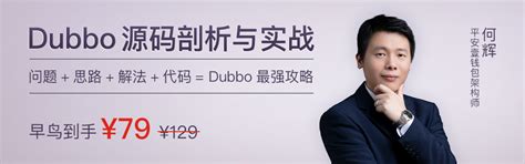 Kubernetes 入门实战课