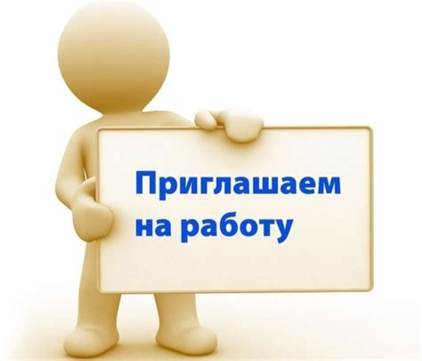 В офис г Туапсе требуется сотрудник для административной работы что делать встречать клиентов