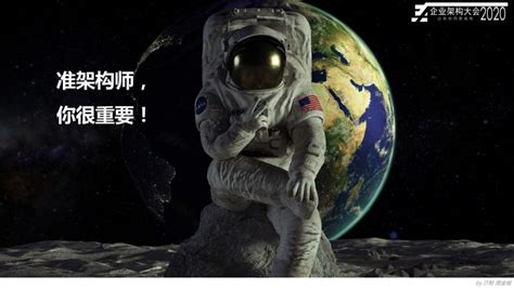 企业架构社群 企业架构学习网