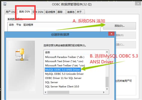 asp连接mysql数据库（图文教程）