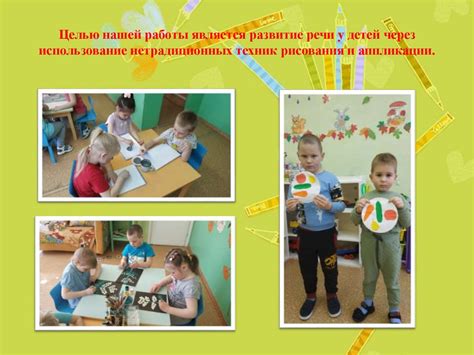 Художественно эстетическое развитие как средство развития речи детей презентация онлайн