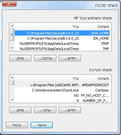 Androud Studio Cant Find The Jdk After I Defined The Java Home Variable