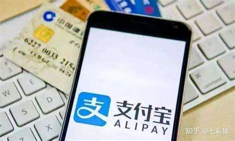 支付宝转错账给陌生人怎么追回这笔钱 知乎