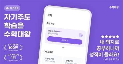 [수학자 소개] 존 네이피어 로그의 아버지 로가리즘 발견 수학대왕