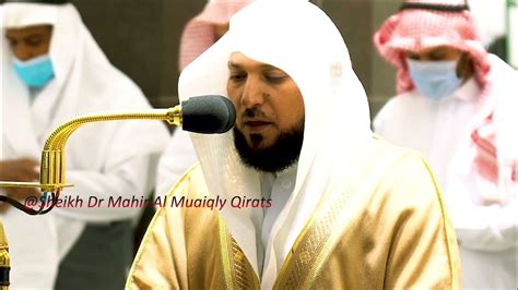 Beautiful Recitation By Sheikh Maher Al Muaiqly Surah Isra Makkah