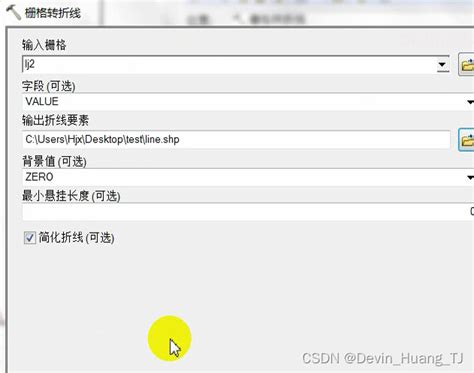 Arcgis学习20：基于成本栅格数据的空间路径分析 Arcmap 成本路径 路径类型 多起点单终点 Csdn博客
