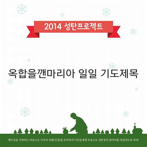 화 프로그램 D 9 구하라 그러면 너희에게 The First Penguin For Jesus