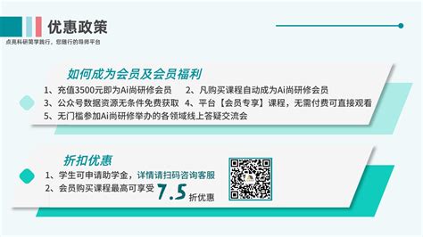 直播课：基于swat Modflow地表水与地下水耦合实践技术培训班 Ai尚研修