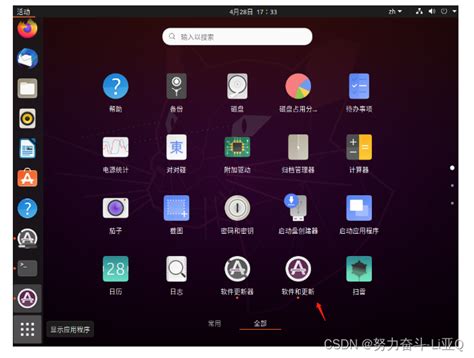 详细安装linux ubuntu系统 linux怎么装ubuntu系统 csdn博客