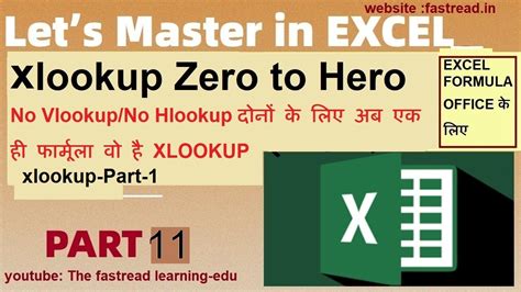 Excel Xlookup What Is Xlookup In Excel Difference Between Xlookup