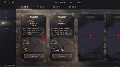 REAL STYLE GAME UI UX CONCEPT Behance REAL STYLE GAME UI UX CONCEPT Behance