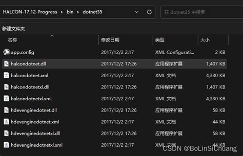 机器视觉c halcon编程（一）halcon c 配置开发环境 c halcon 视觉开发 csdn博客