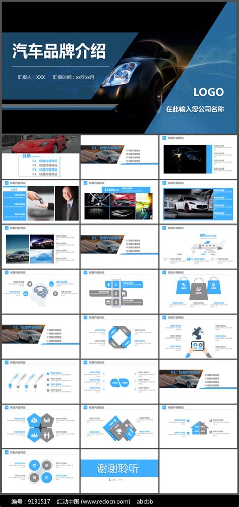 Ppt