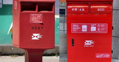 우체통 40년 만에 바뀐다편지·소형 소포·폐의약품 수거까지