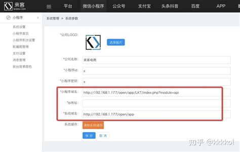 微信小程序开发过程中，为什么真机调试，总显示“网络异常”？ 知乎