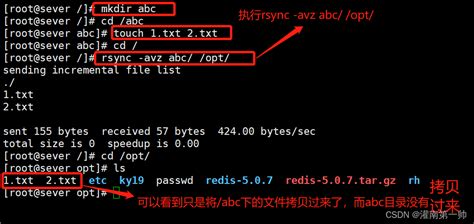 Rsyncinotify实现远程实时同步rsync什么可以远程 Csdn博客