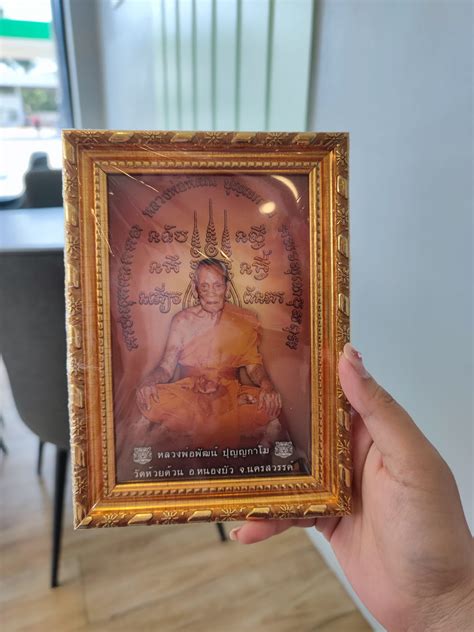 Available Lp Thai Amulets By Oil พระใหม่ By เจ๊ออย