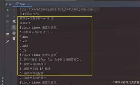 开源pdf工具 Apache Pdfbox 认识及使用知识点案例 Csdn博客