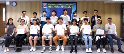 Hkdse Results Hoi Ping Chamber Of Commerce Secondary School