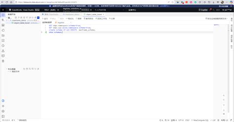 阿里云odps多模态数据处理实战：maxframe的分布式ai数据管道构建odpsllection Csdn博客