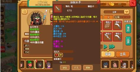 像素魏蜀吴蜀汉传奇诸葛亮怎么获得 诸葛亮获得方法介绍 历趣