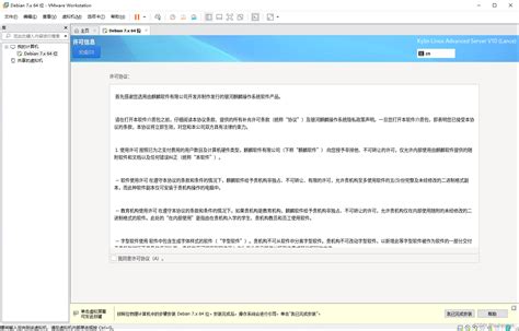 Kylin操作系统的安装教程kylin镜像 Csdn博客