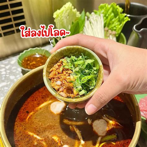 🍲พากินร้านใหม่ หม้อไฟทองสมิทธ์ แกลเลอรีที่โพสต์โดย Sale Here Lemon8