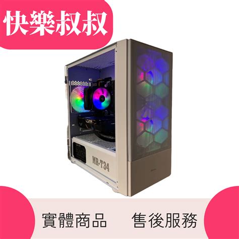 PC桌上型電腦 輕鬆買電腦分期沒煩惱 快樂叔叔遊戲安全買賣交易平台 特戰英豪 英雄聯盟 聯盟戰棋 APEX英雄 帳號 全台唯一無卡分期