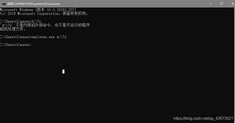 ue4 打开外部文件夹 c fplatformprocess createproc csdn博客