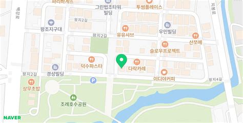 순천 호수공원 미용실 온더제이살롱 호수공원점 예진디자이너 톤다운 염색 컬러 순천 미용실 추천 순천 헤어샵 네이버 블로그